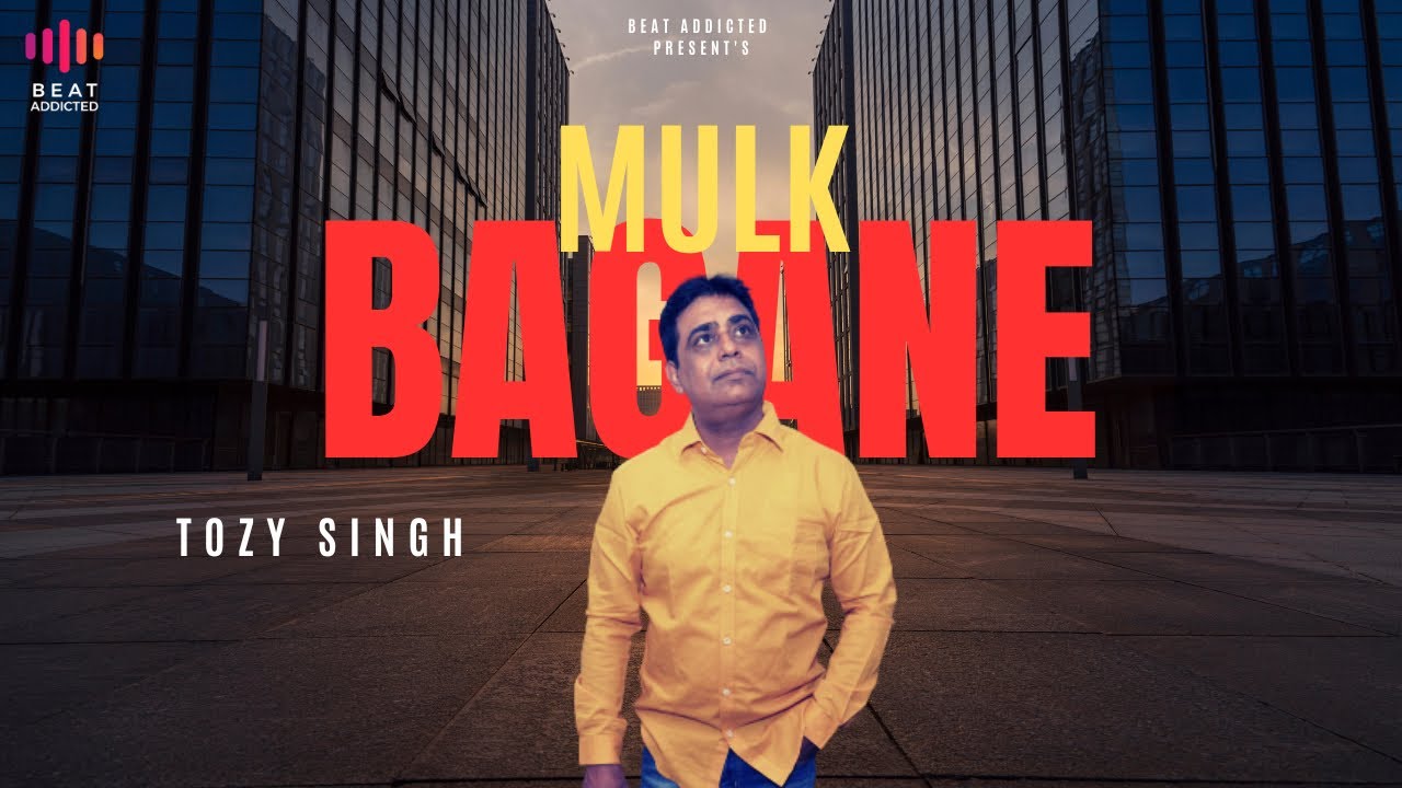 Mulk Bagane (Official Song) Tozy Singh | Amit Dev | Student Life | New Punjabi Song 2023 - YouTube