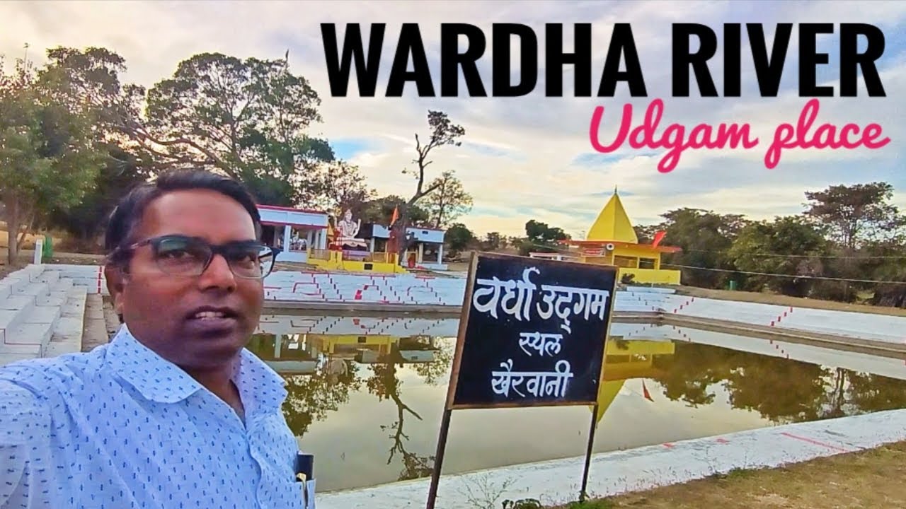 Wardha River Udgam Sthal, Multai, MP - YouTube