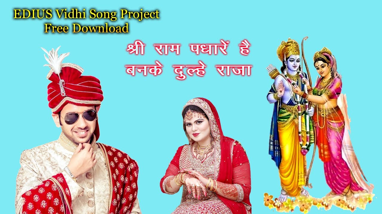 Sri Ram Padhare Hai EDIUS Vidhi Song Project 2023 Free Download - YouTube