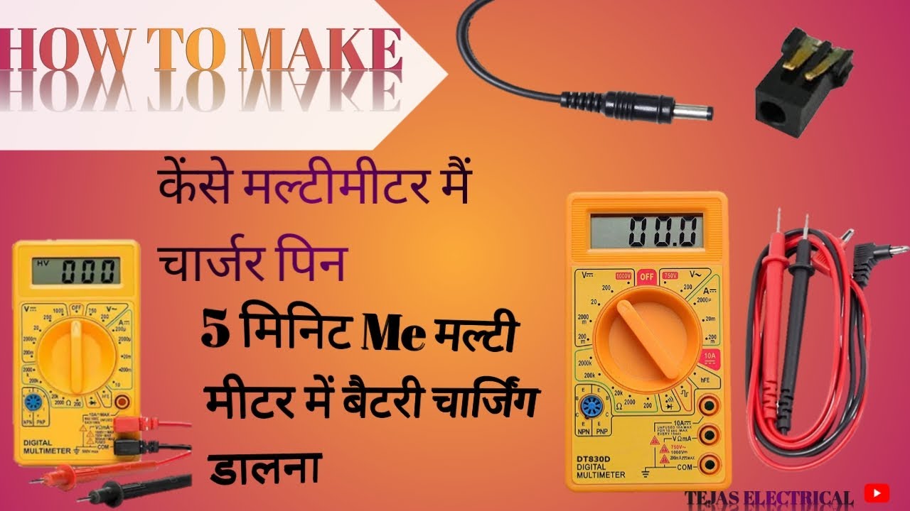 MULTIMETER charger kese lagaye | apne multimeter me charging battery ...