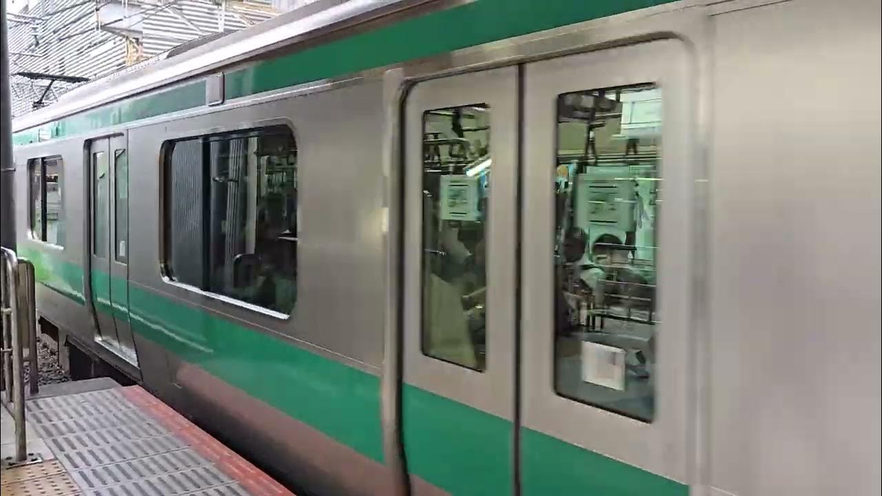 JR E233-7000 Series leading Saikyo Line at Shinjuku Station, Japan #train #trainjourney - YouTube