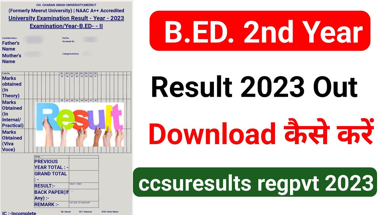 B.ED. 2nd Year 2023 Result Out | B.ED. Result Download kaise kare ...