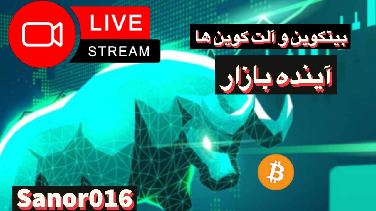 Sanor016 Live Stream - YouTube