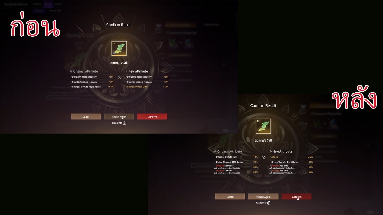 Naraka Bladepoint : Showdown เส้นทางสู่เทพ ทำเจด Spring call ใหม่ - YouTube