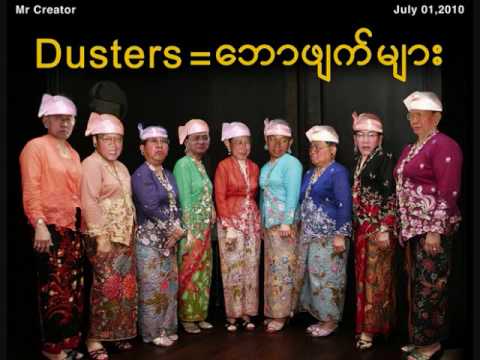 Myanmar Sexy Girls