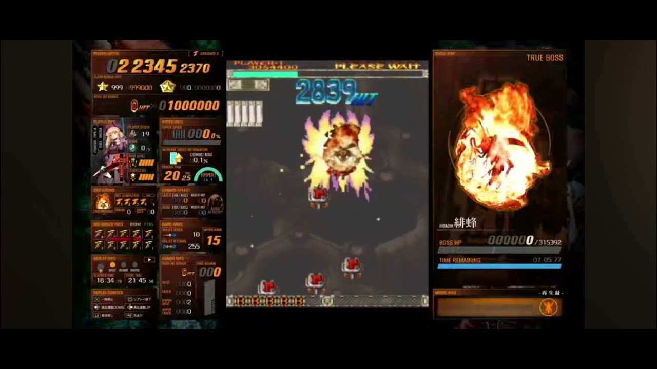 Dodonpachi Daioujou [PS2] True Last Boss With Shotia Hyber Mode - YouTube