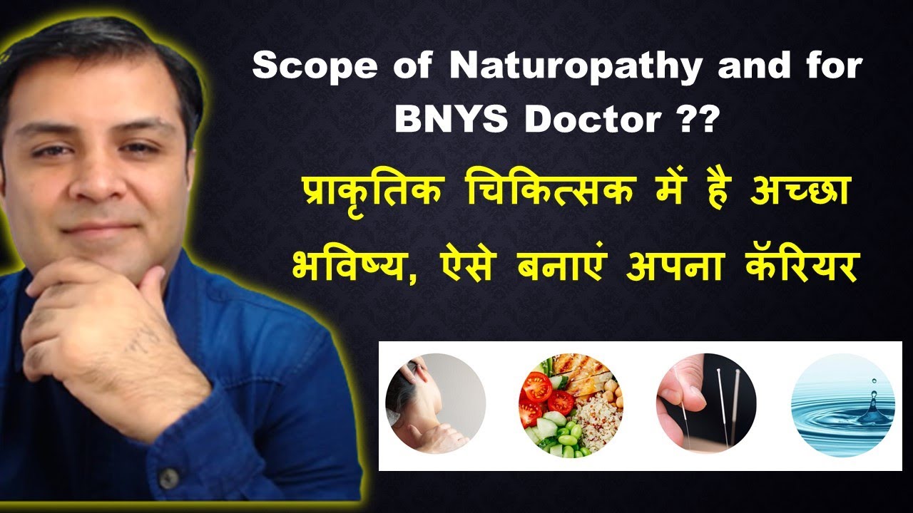 Scope of Naturopathy and for #BNYS Doctor I प्राकृतिक चिकित्सक में है ...
