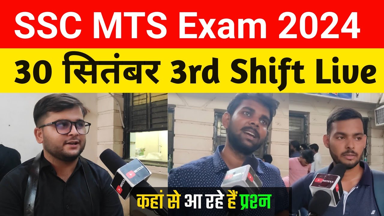 SSC MTS 30 SEPT THIRD SHIFT EXAM REVIEW | TODAY SSC MTS EXAM ANALYSIS - YouTube