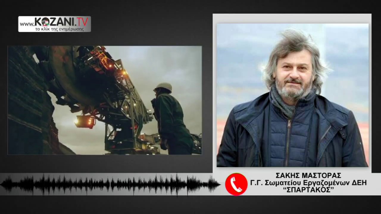Το μήνυμα του Γ.Γ. του "ΣΠΑΡΤΑΚΟΥ" για την επίσκεψη Χατζηδάκη στην ...