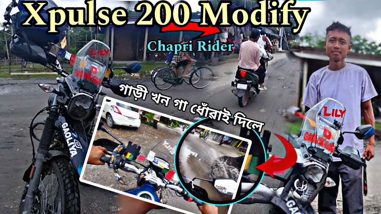xpulse 200t modified || chapri Rider ||গাড়ী খন গা ধোঁৱাই দিলে - YouTube