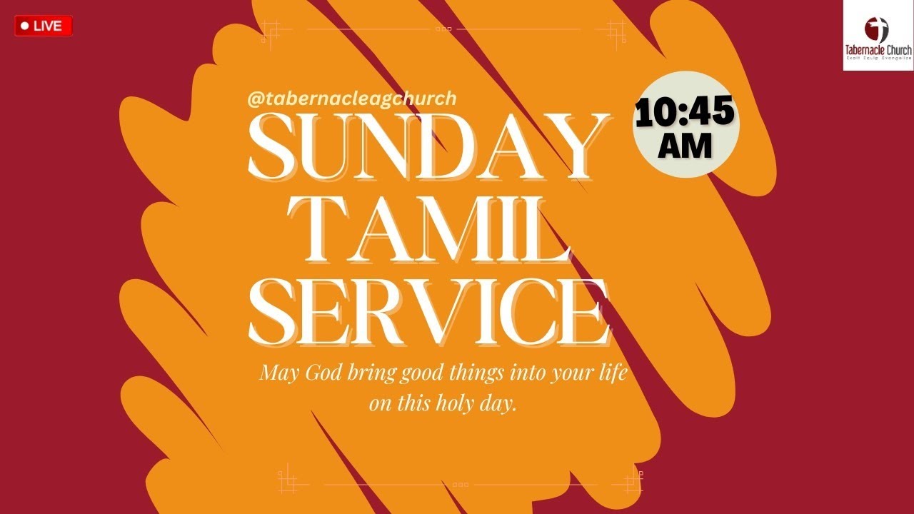 Sunday Tamil Service | Rev. Rajmanoharan | Tamil | 10-Dec-2023 - YouTube