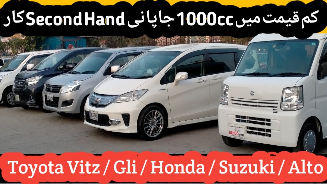 Japanese Low Budget Second Hand Cars For Sale | Toyota Vitz/Toyota GLi ...