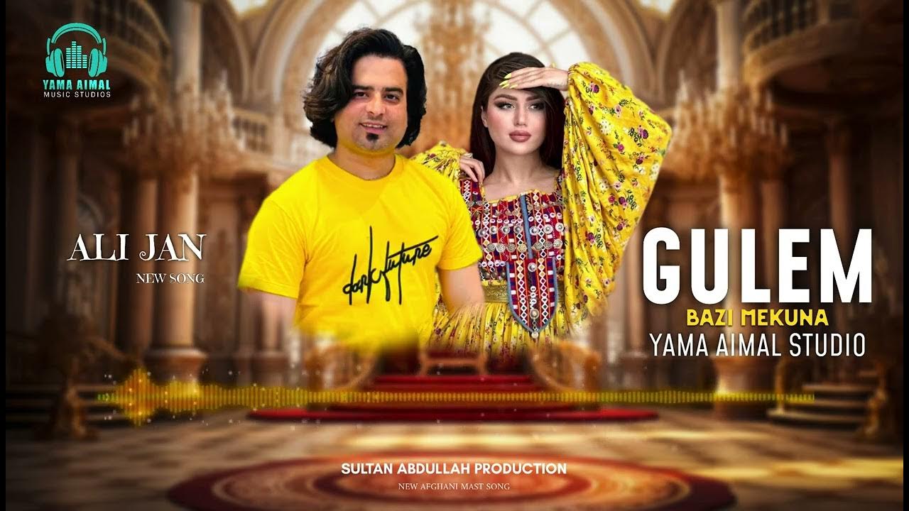 Gulem Bazi Mekuna | ALI JAN | new song 2025 | علي جان - گلم بازي ميكنه - YouTube