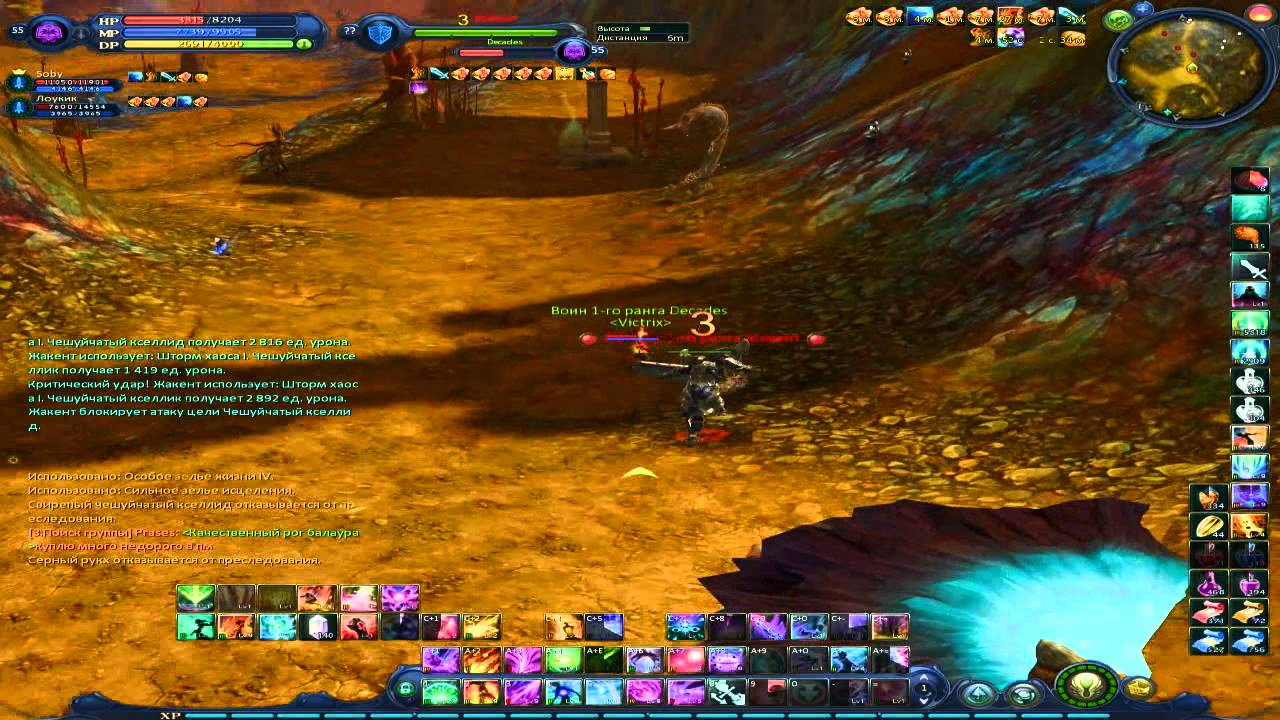 Aion Planet: Run, baby run - YouTube