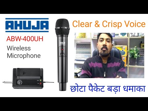 AHUJA wireless mic review & voice check..🎤🎼🎼 wire less mic for ahuja ...