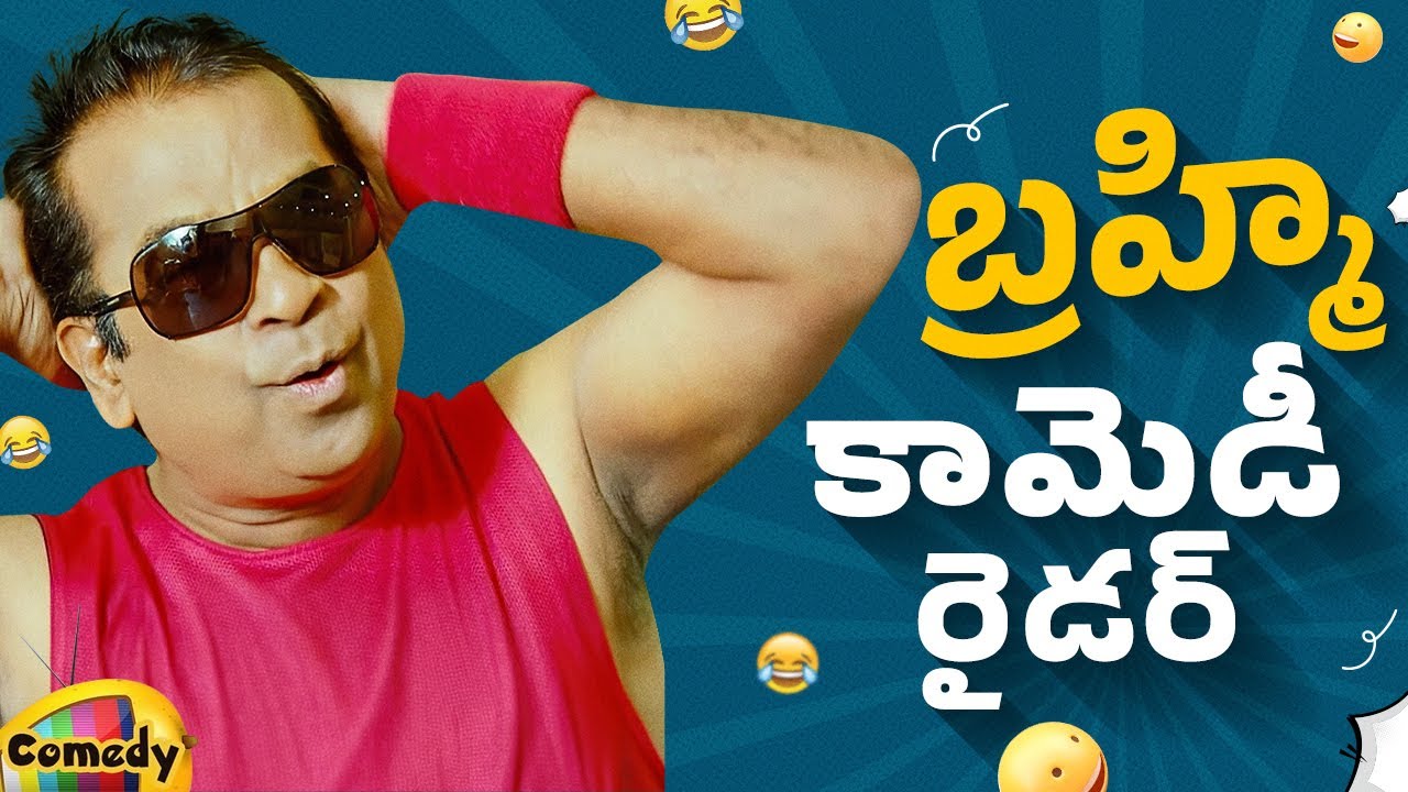 Brahmanandam Back To Back Comedy Scenes | Brahmanandam Best Telugu Comedy Scenes | Mango Comedy ...