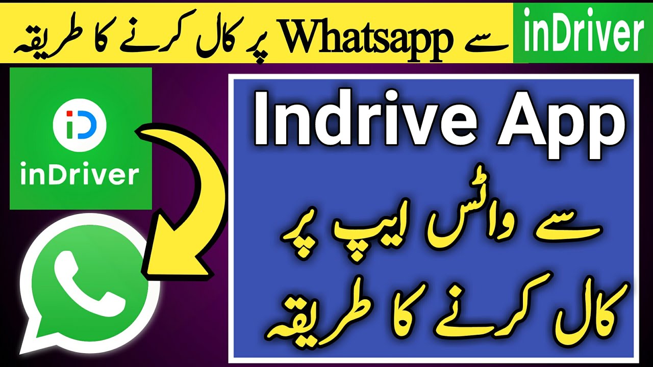 How to use whatsapp with Indrive app | Indrive with whatsapp - YouTube