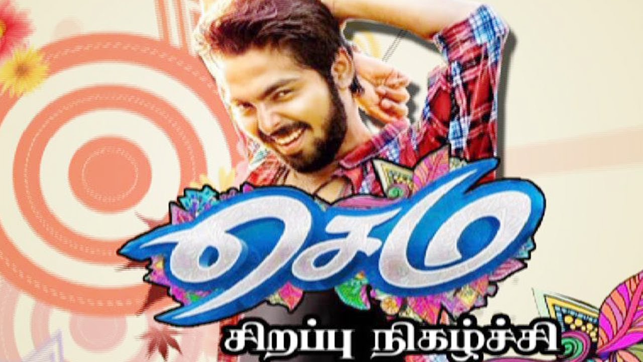 #Semma Movie Team | Cast and Crew | Special Interview | Kalaignar TV ...