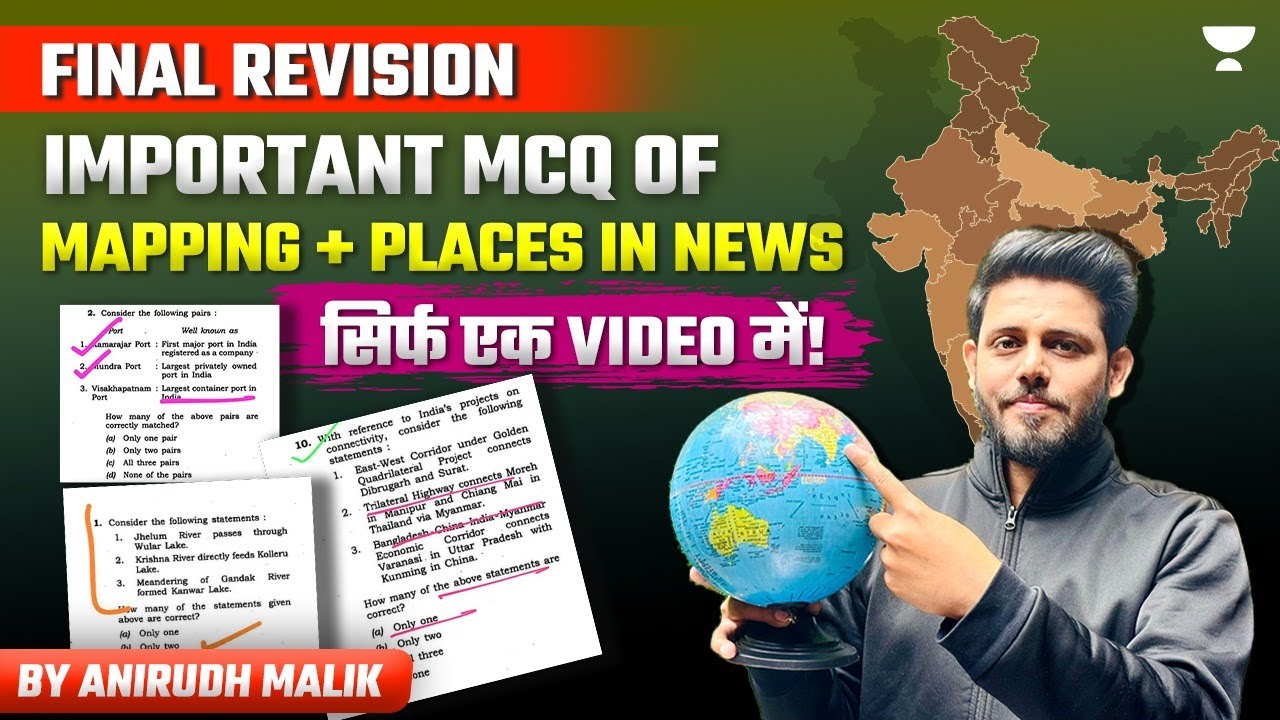 [Geography] Important MCQs of Mapping + Places In News | सिर्फ एक Video ...