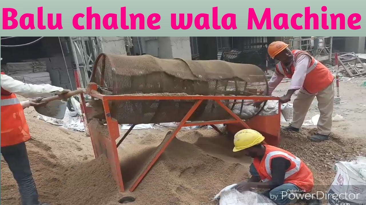 balu chalne wala Machine || balu chalne wali Machine || vibratory sand ...