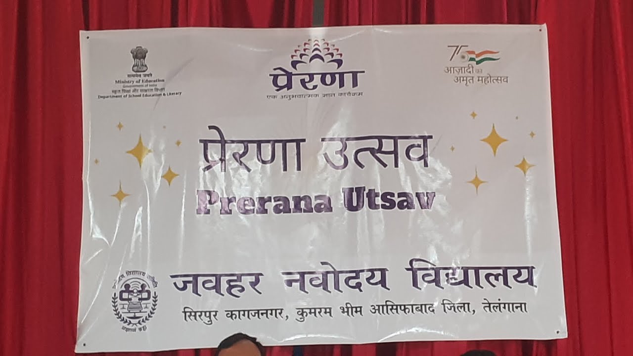 PRERANA UTSAV JNV SKZR 2024-2025(4) - YouTube