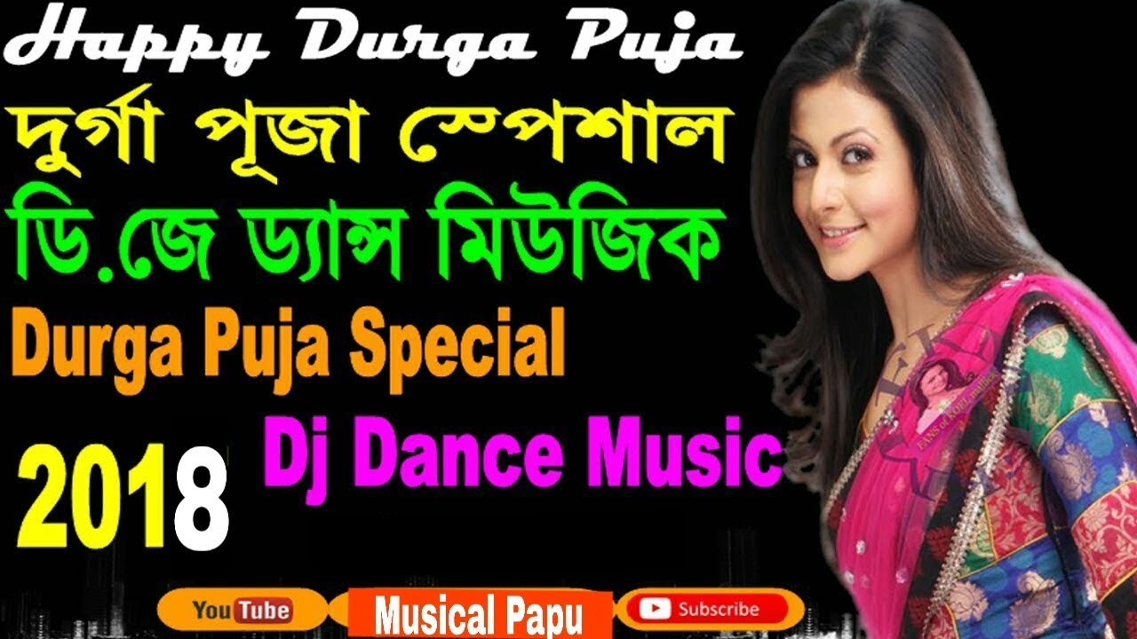 Durga Puja Special DJ Mix | Latest 2018 DJ Mix | Puruliya DJ Mix | DJ ...