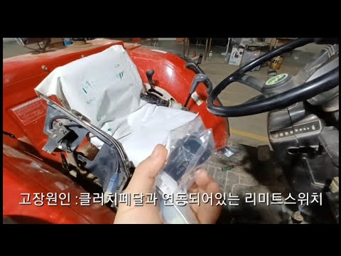 TL493 동양트랙터 PTO자동이 안될때 #동양트랙터 #TYM - YouTube