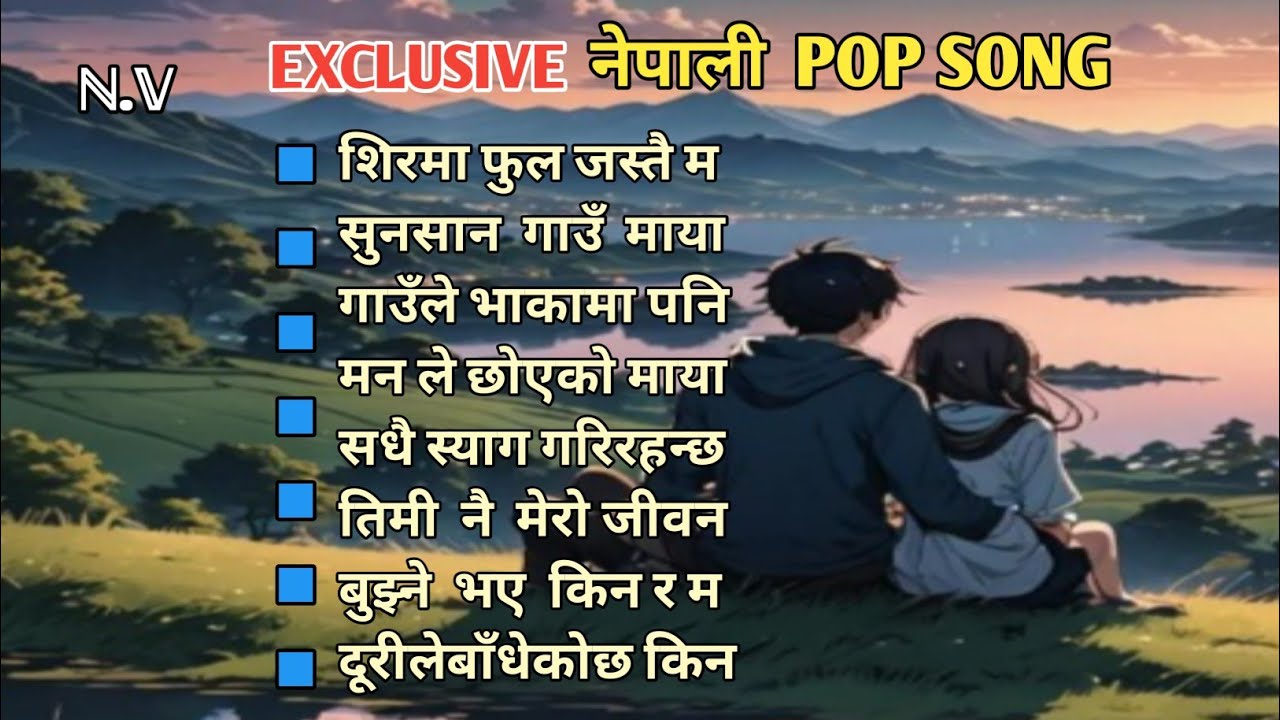 Exclusive Nepali Pop Song | New And Best Nepali Collection Song 🎵 # ...