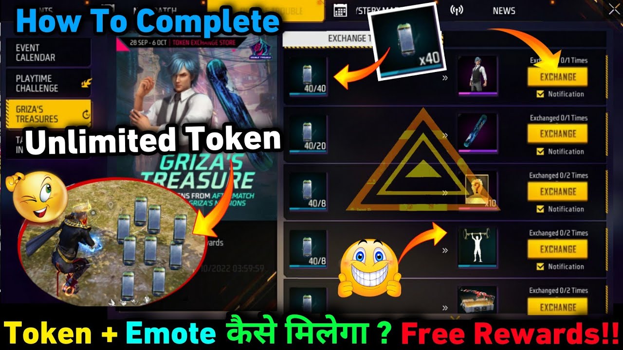 Token + Emote कैसे मिलेगा ? Unlimited Token Trick - New Event Free Fire ...