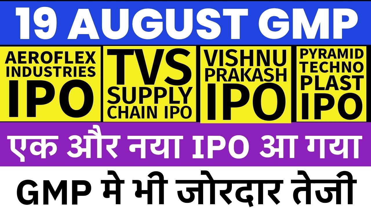 AEROFLEX INDUSTRIES IPO GMP TODAY | VISHNU PRAKASH IPO GMP | PYRAMID ...