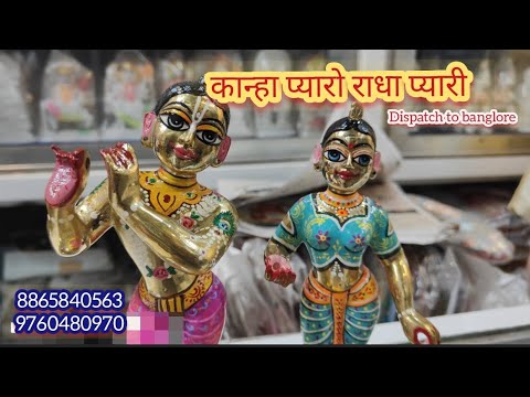 Yugal chavi 10inch dispatch to Banglore! from vrindavan ...