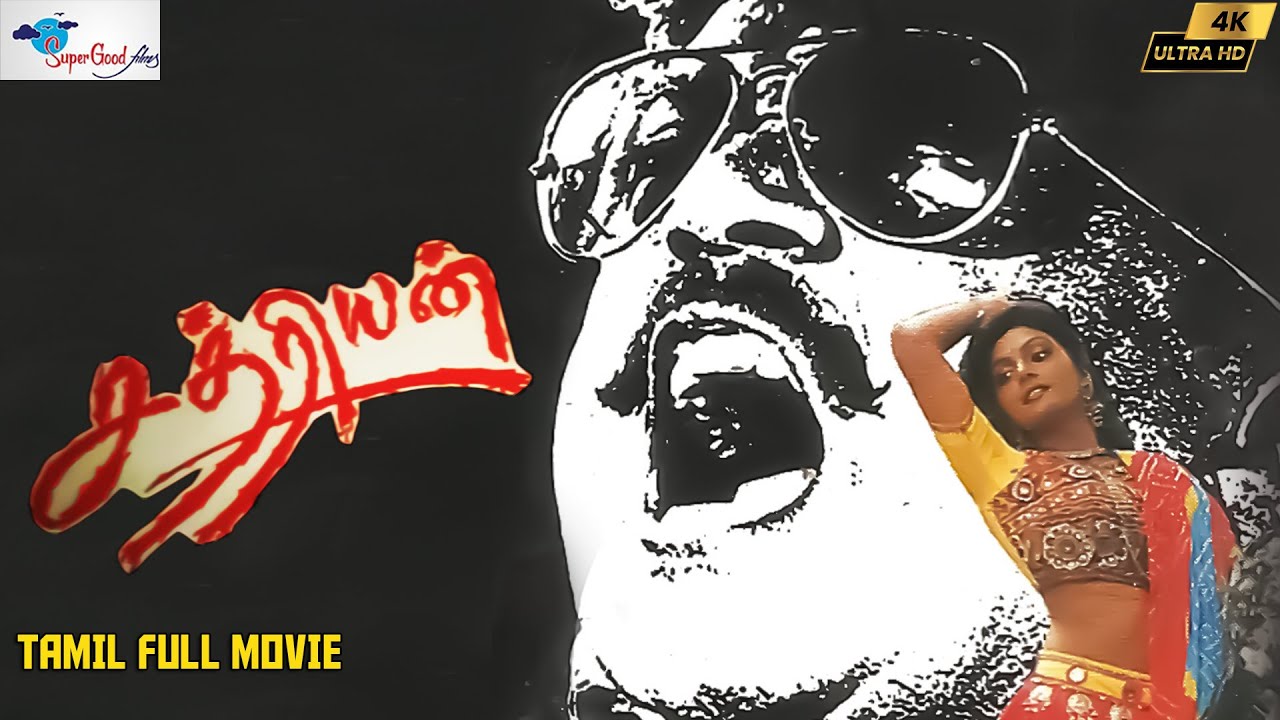 Captain Vijayakanth in Chatriyan | Tamil Action Movie | Tamil Superhit ...
