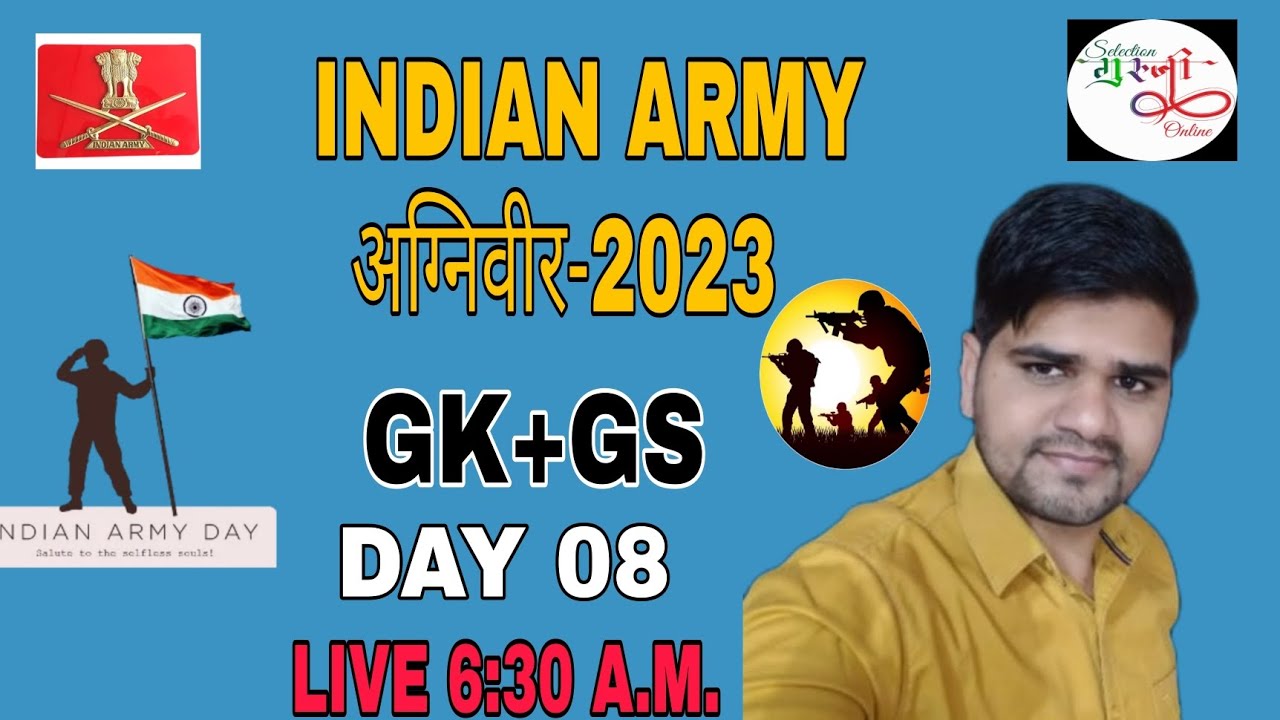 GK+GS #8।BY JAY SHANKAR SIR । INDIAN ARMY AGNIVEER BATCH - YouTube