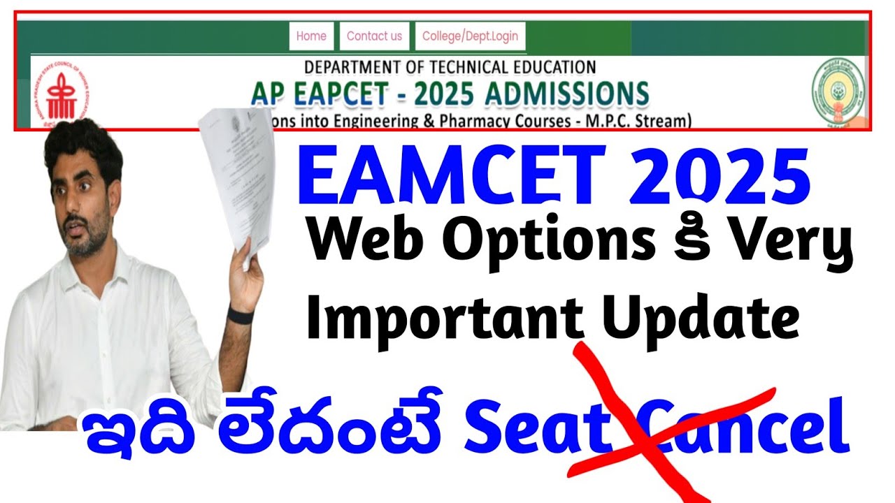 Ap Eamcet Web Options 2025 Eamcet 2025 Web Options Eamcet Web 3685