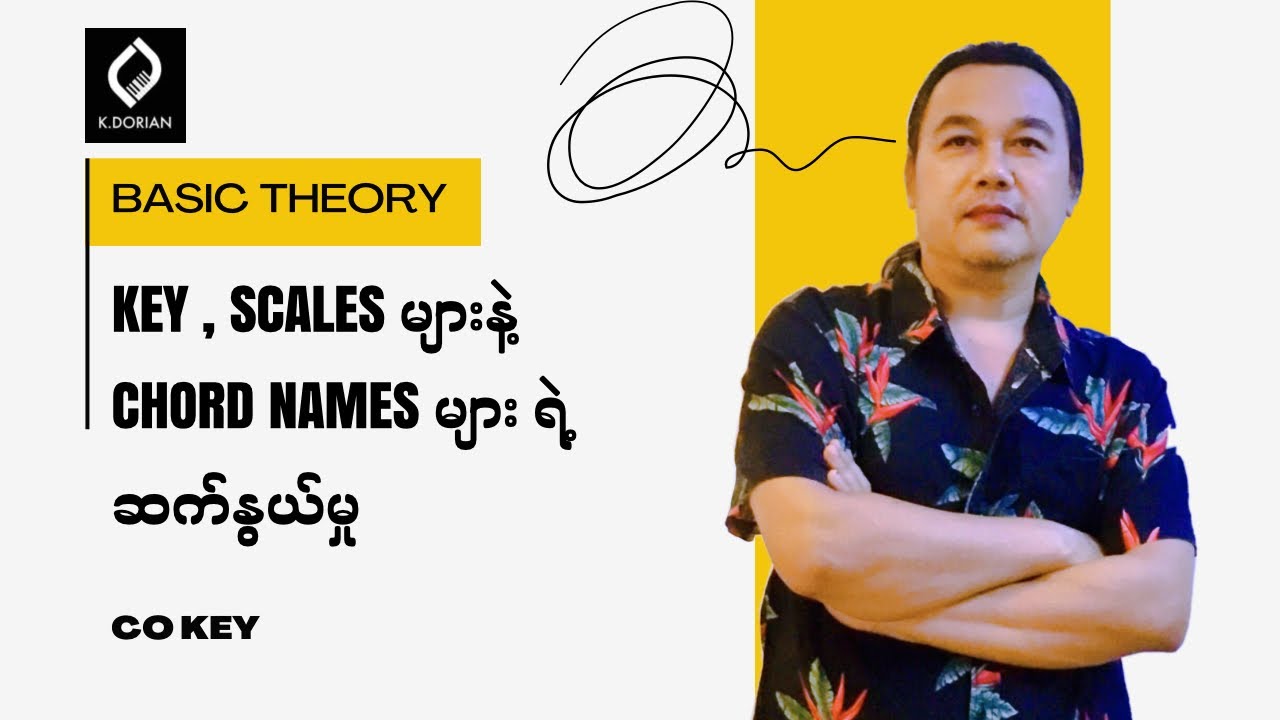 Key, Scales and Chord Names ဆက်နွယ်မှု - YouTube