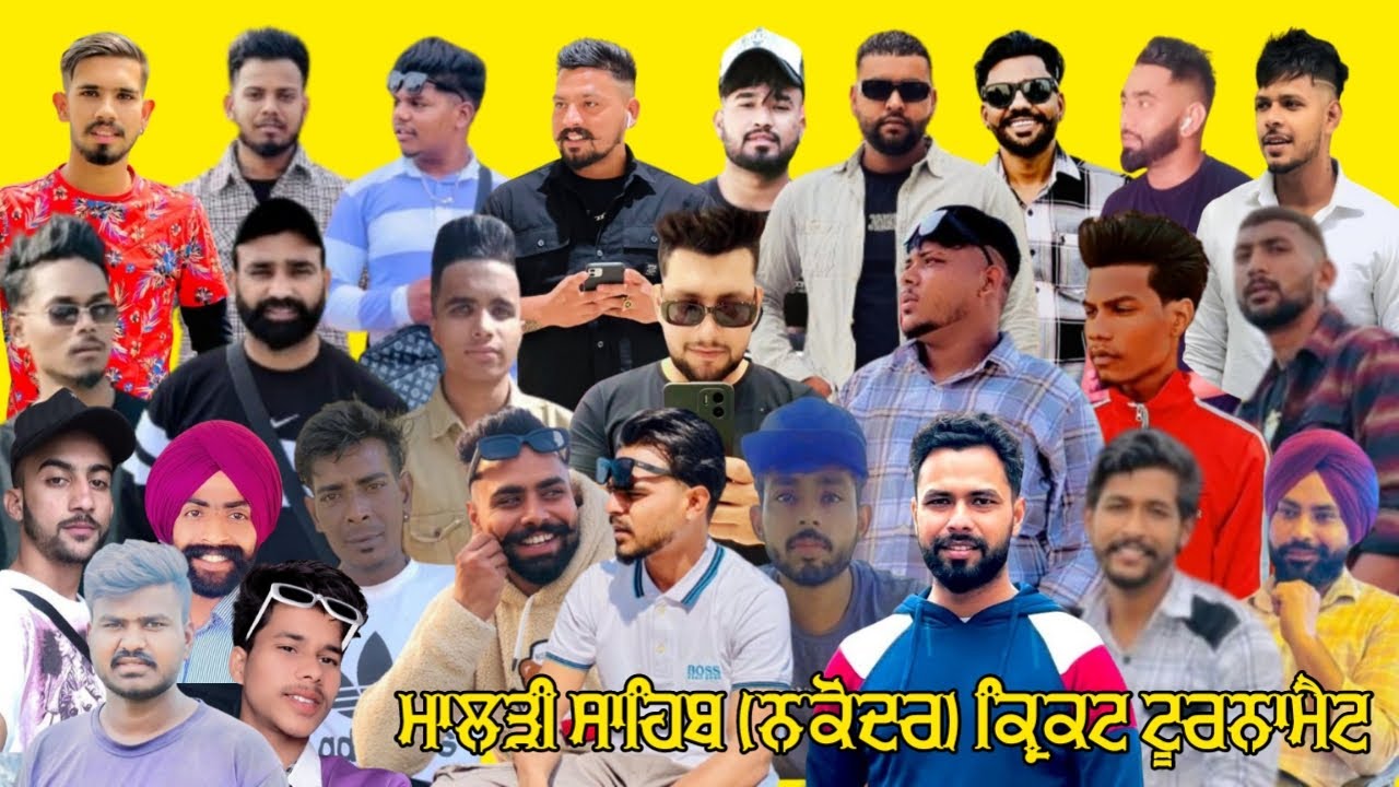 🔴 Malri Sahib (Jal.) Cricket Cup Final Day Live Telecast ...