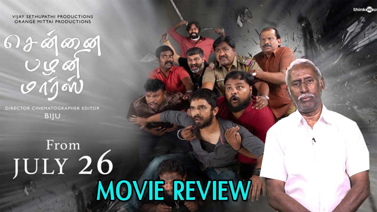 Chennai Palani Mars Movie Review | MakkalkuralTv - YouTube