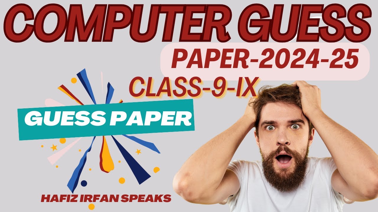 Computer Science GUESS Paper 2024 | 100% InshaALLAH | Computer Science ...