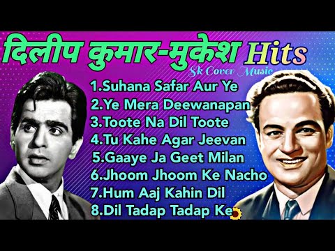 Dilip Kumar- Mukesh Hits | Babla Mehta | JukeBox | #mukesh ##oldisgold ...