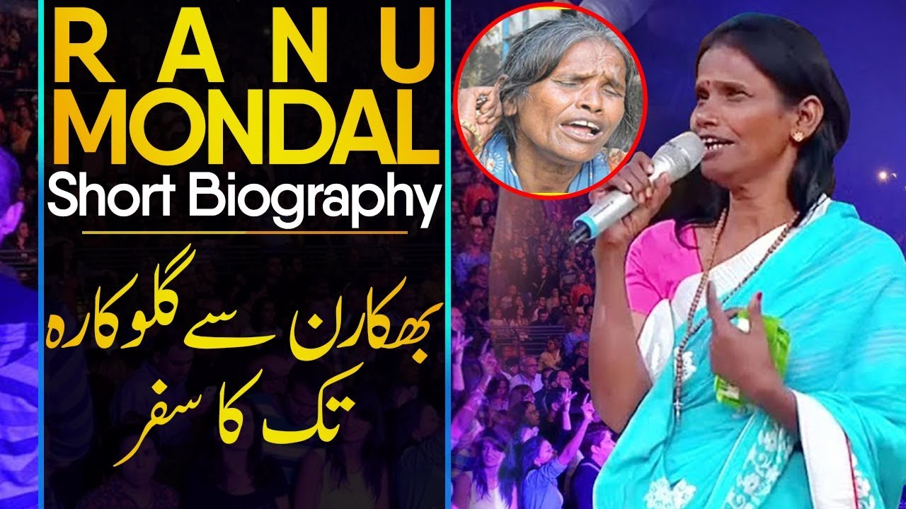 Ranu Mandal Biography | Ranu & Himesh Songs Teri Meri | Salman Khan ...
