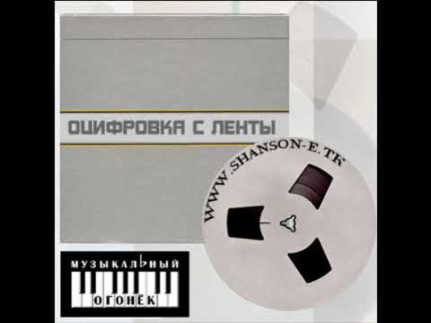 Александр Новиков - Девочка-иголка