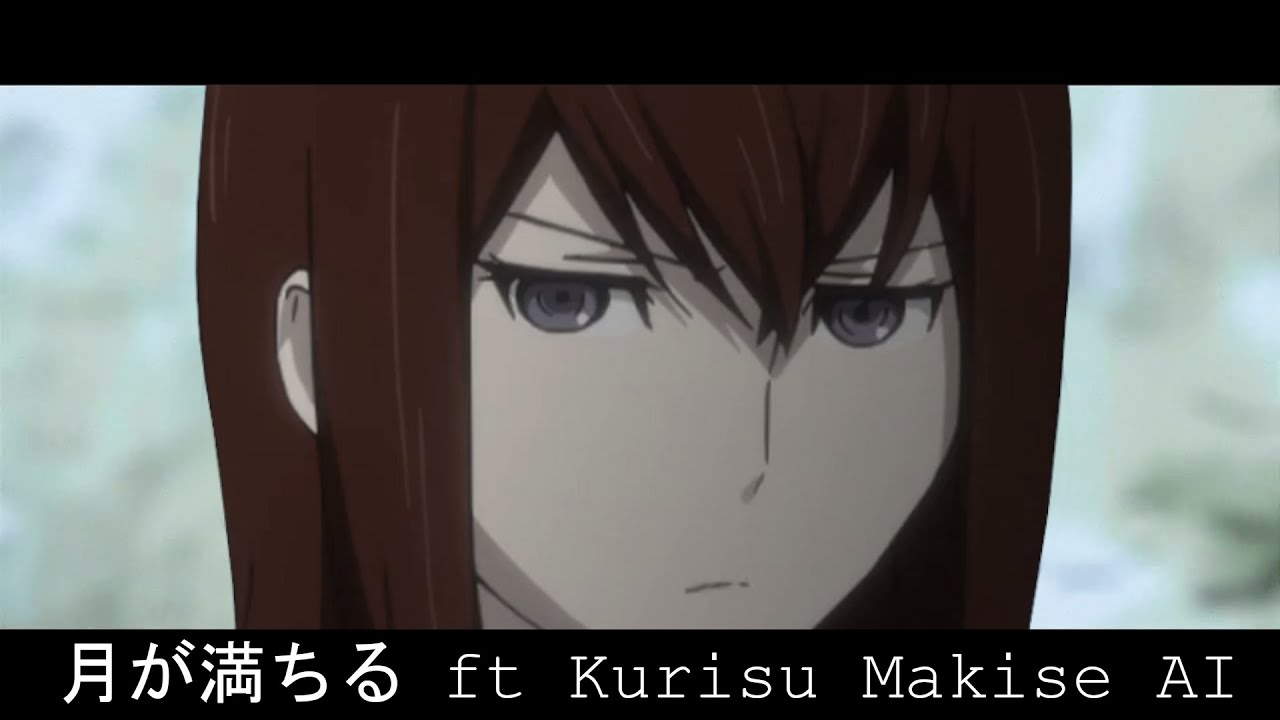Kurisu Makise - Tsuki ga Michiru by Tsukuyomi / 月詠み 「 AI Cover 」 - YouTube