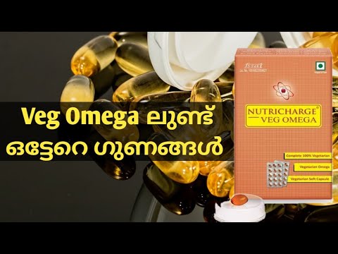 nutricharg veg omega | omega 3 | rcm kerala | - YouTube