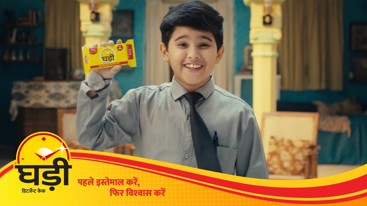 Ghadi Detergent Cake | घड़ी का 200 ग्राम पैक - YouTube