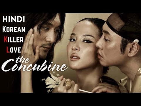 The Concubine (2012) Explained in Hindi | South Korean | Korean Movie Explained in Hindi