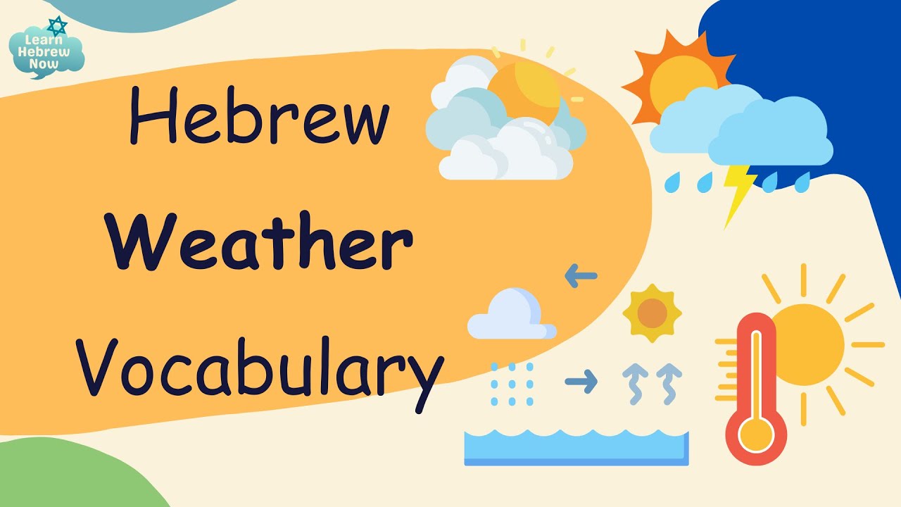 Learn Essential Hebrew Weather Vocabulary | Learn Hebrew Vocabulary ...