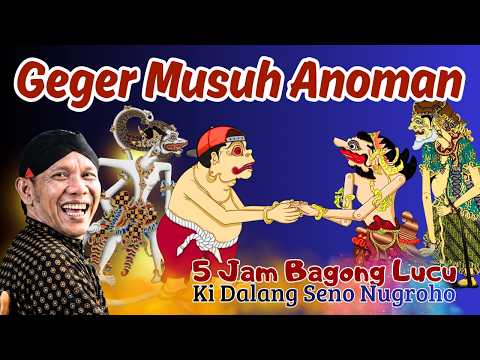 BAGONG LUCU WAYANGKULIT FULL DALANG KI SENO NUGROHO #bagonglucu #bagongnggleleng #wayangkulit #lucu
