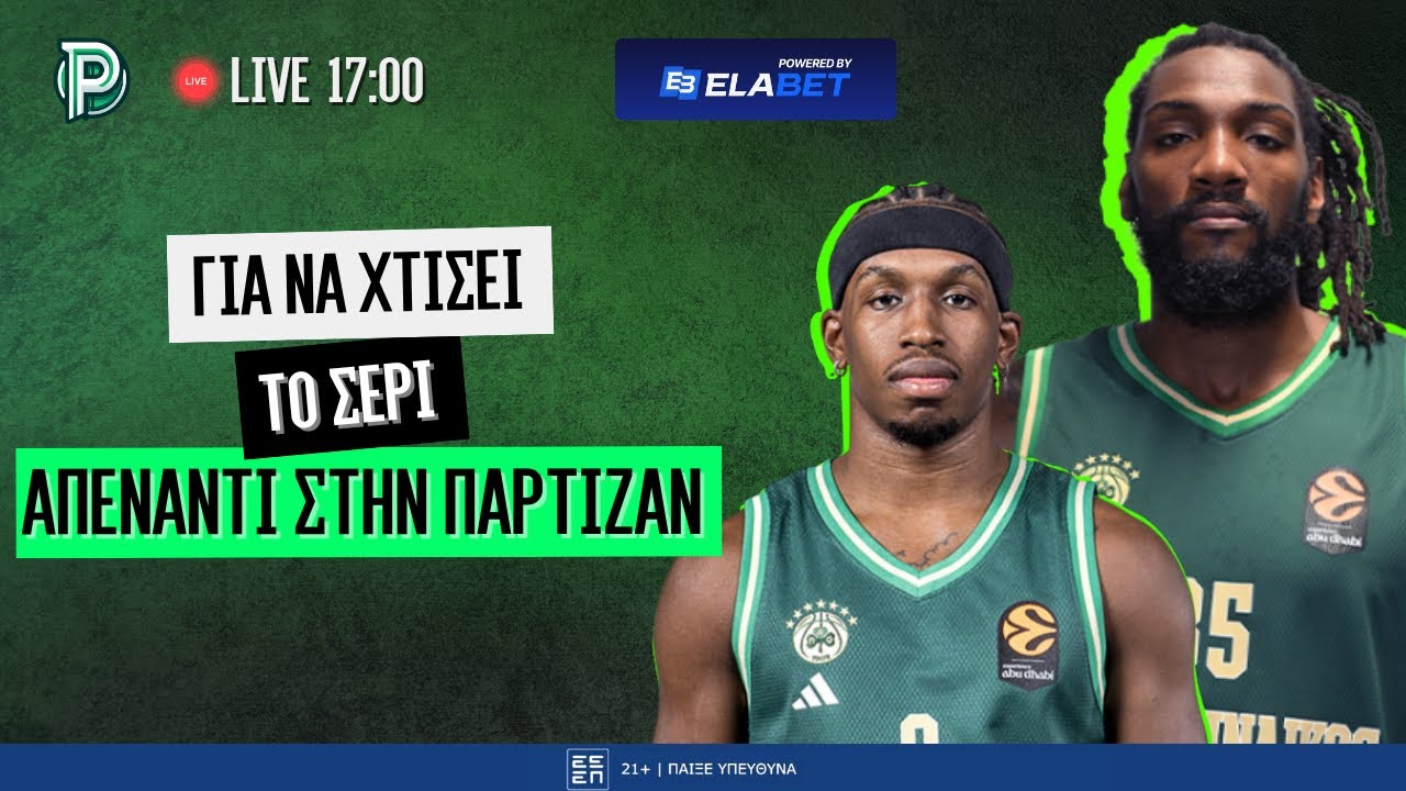 LIVE 🔥🏀O Παναθηναϊκός , Η ΕΠΙΣΤΡΟΦΗ Ομπράντοβιτς & η μεγάλη ΒΕΛΤΙΩΣΗ ...