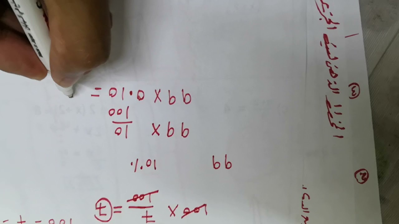 How To Calculate Sales Price After Discount How To Calculate Sales Price After Discount