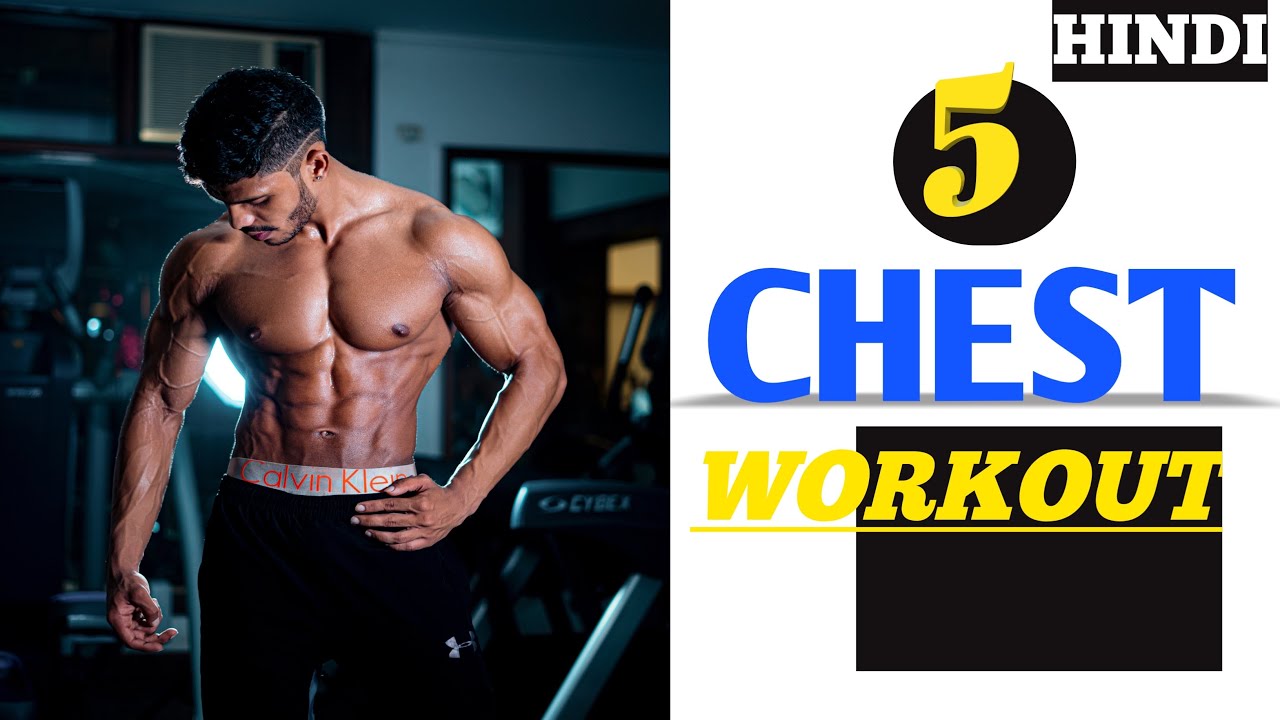 5 Best Chest Exercises For Beginners 💪🏻 | Best Chest Workout Routine ...
